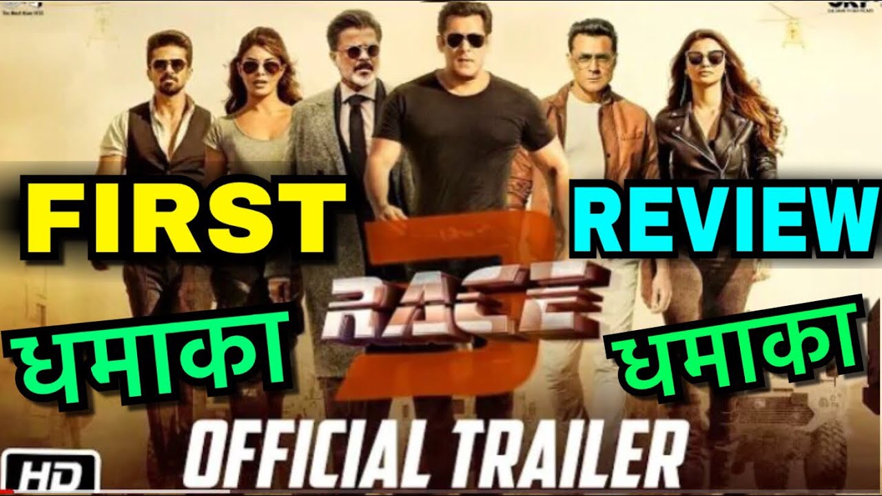 Race 3 Official Trailer First Review | Race 3 Trailer Honest Review ...