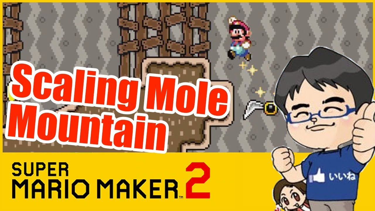 【マリオメーカー】Scaling Mole Mountainコースに挑戦 コース紹介します！コメントしてね - YouTube