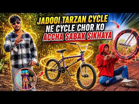 Cycle Chor ko Jadui Tarzan cycle ne accha sabaq sikhayi 😂😱|Irfan Bmx| |Tarzan| #irfanbmx #youtube 