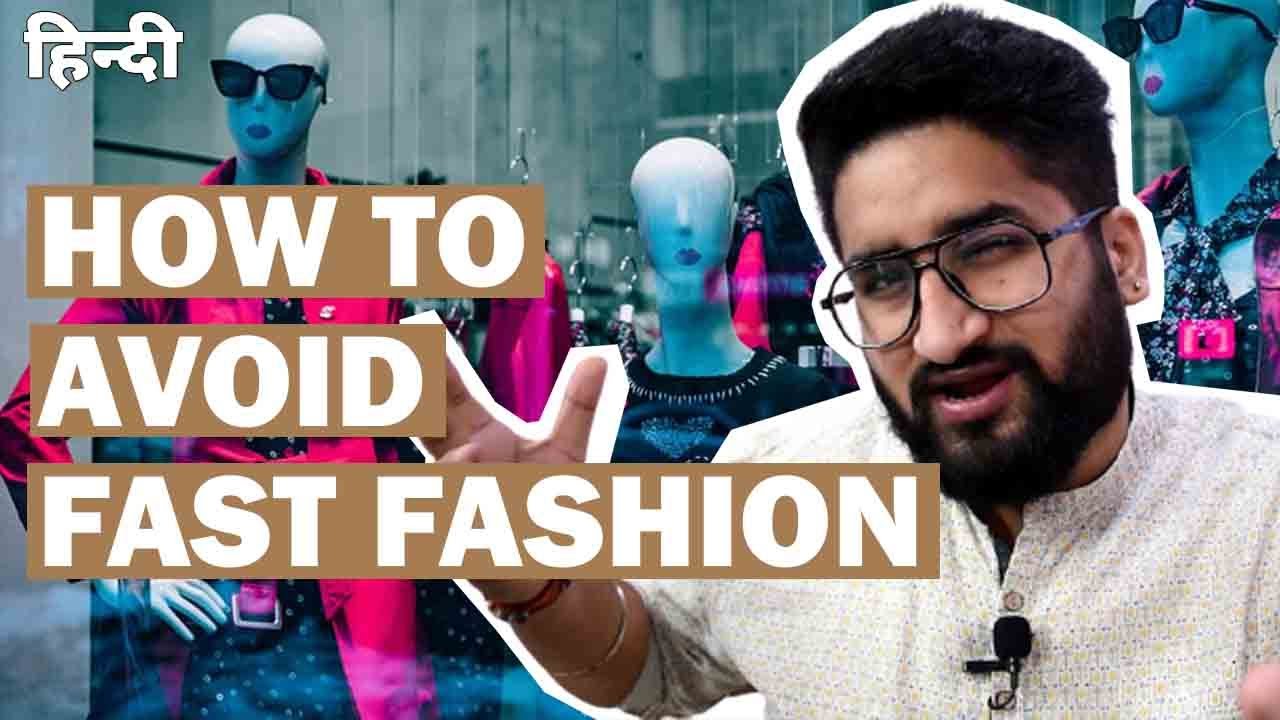 How to avoid FAST FASHION? | Slow Fashion | Ethical Fashion ...