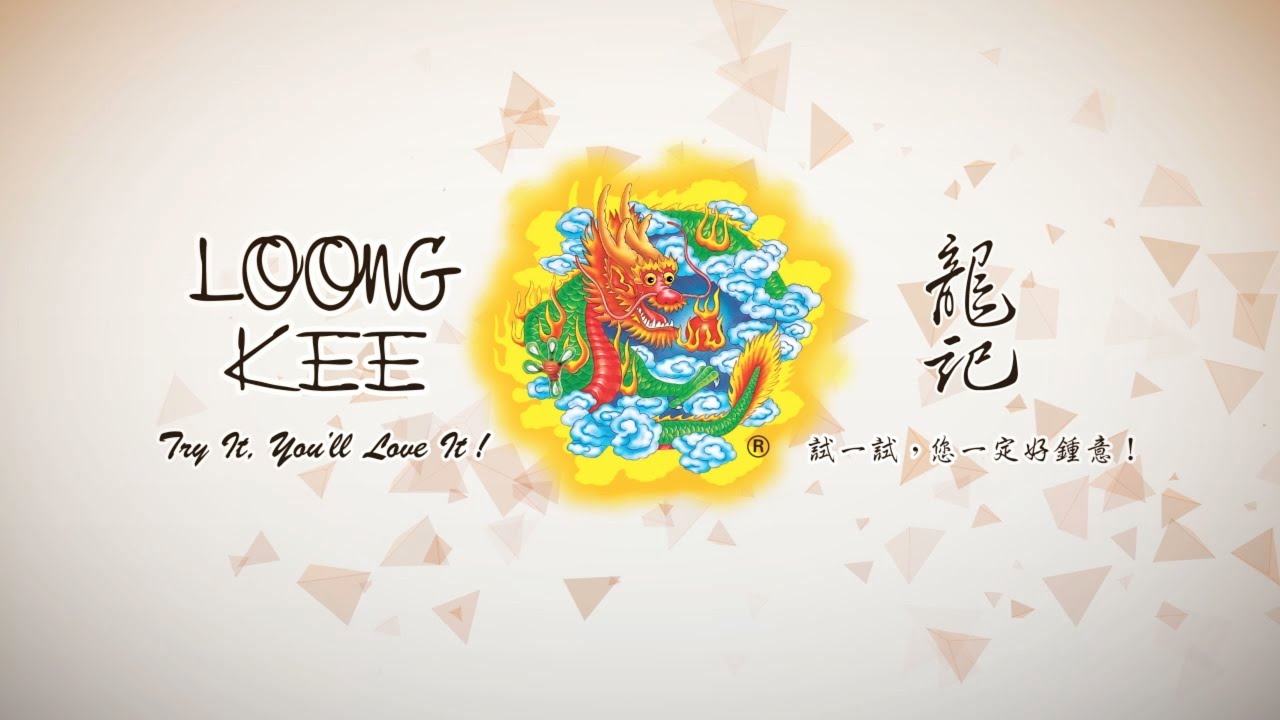 Loong Kee Mooncake 2013! - YouTube
