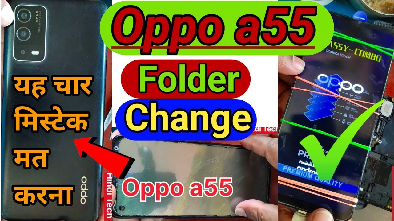 oppo a55 folder change || oppo a55 display change || oppo a55 ...