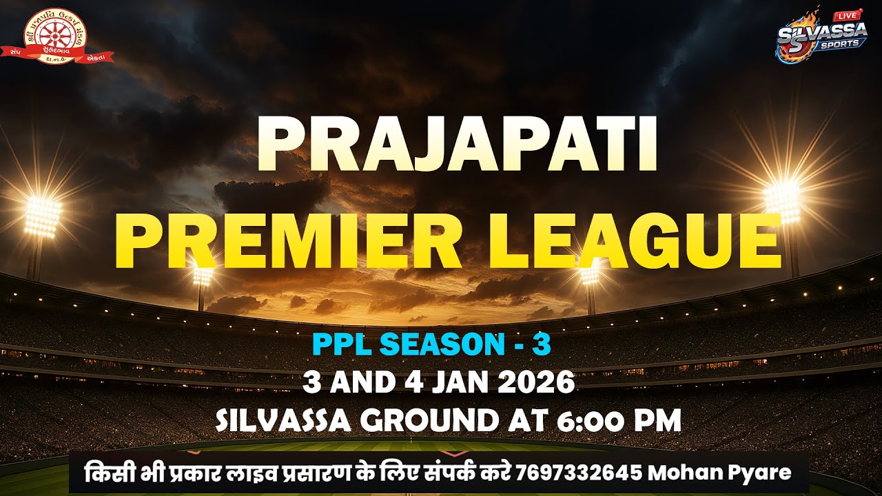 PRAJAPATI PREMIER LEAGUE SEASON - 03 - YouTube