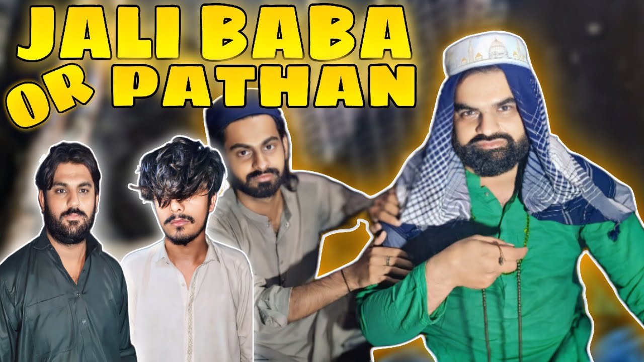 Jali Baba Na Aawam Ko Loot Liya Aur Farar Ho Gaya - YouTube