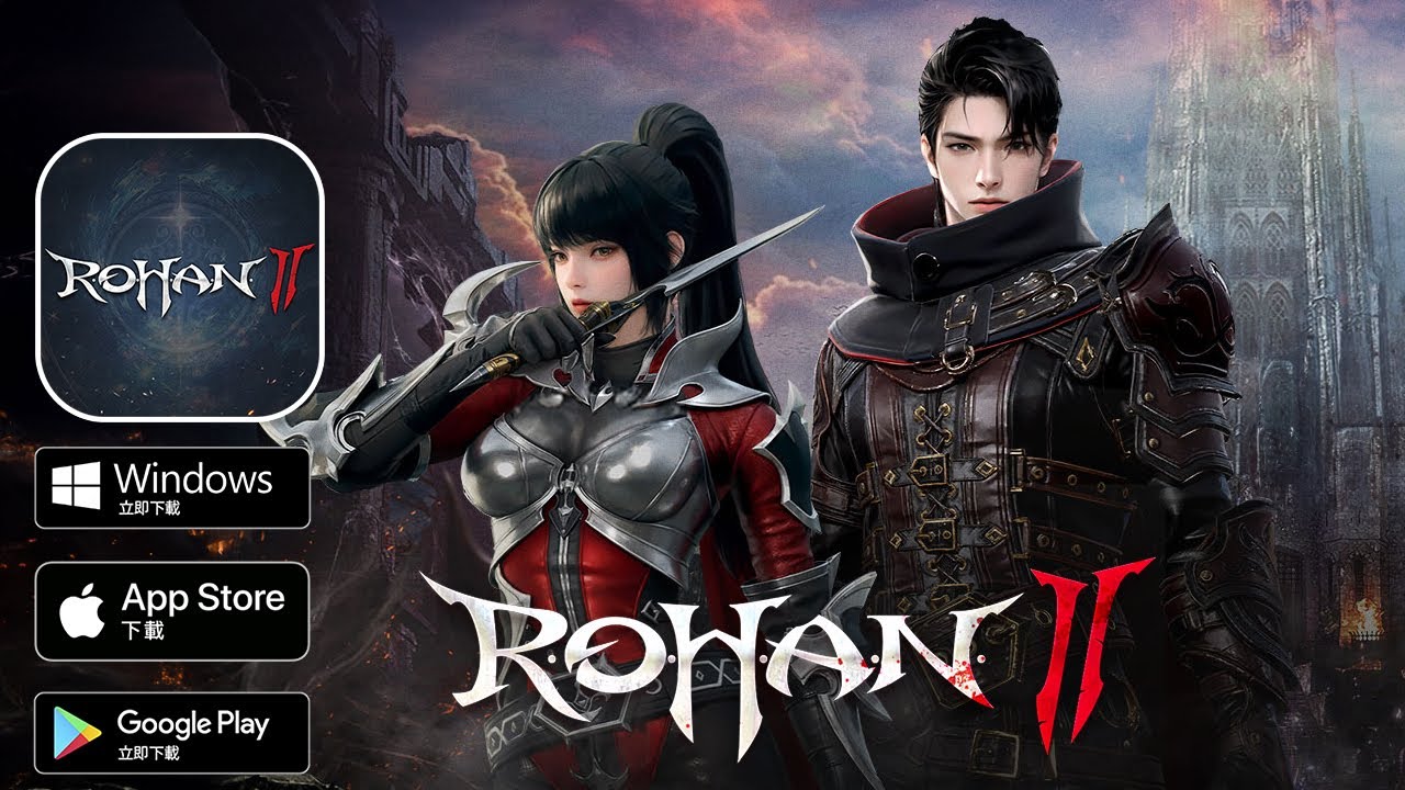 《洛汗2》大型MMORPG網遊 韓國正式上市試玩 Rohan 2 로한2 - YouTube