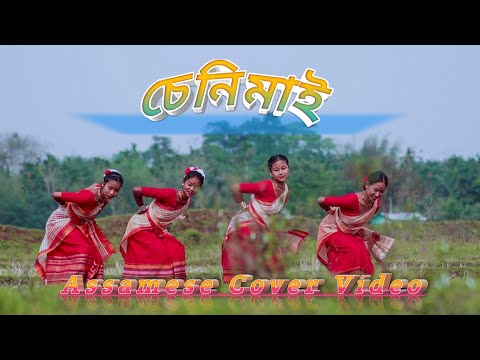 Senimai (Neel Akash) | Bihu cover Dance  Video 2022