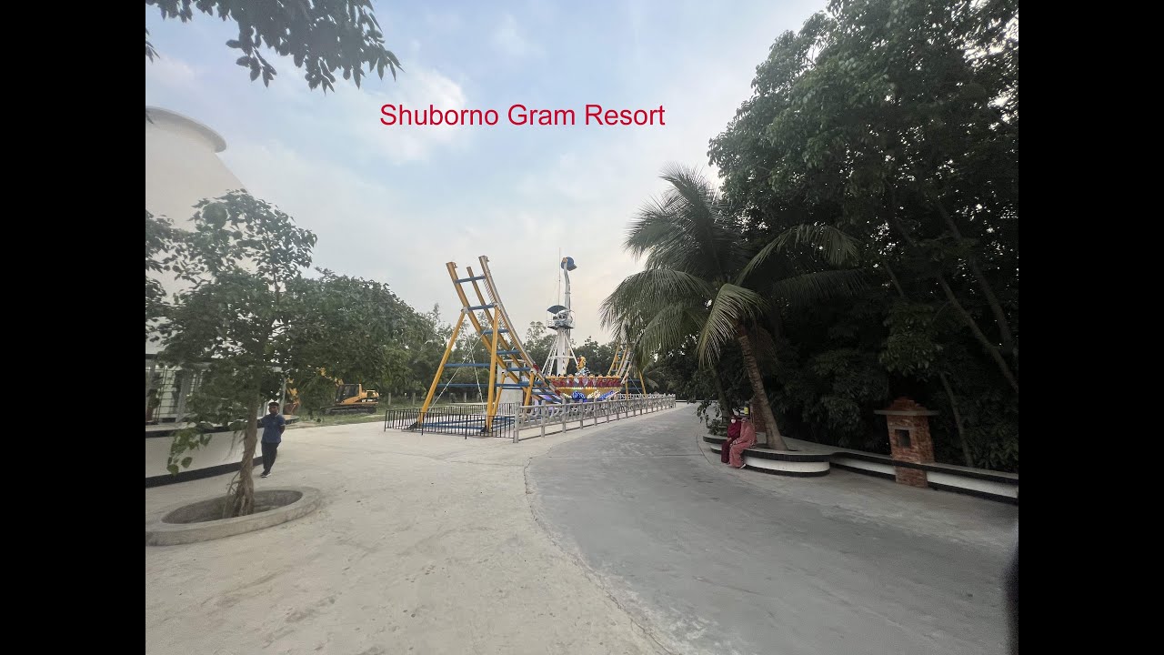 Subornogram । সুবর্ণগ্রাম । Subornogram Resort and Park - YouTube