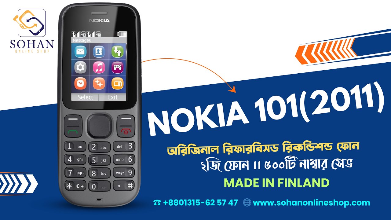 Nokia 101 Original Mobile Phone Price and Unboxing Review In Bangladesh ...