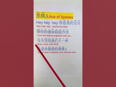 Learn to sing Chinese song, mandarin song - YouTube