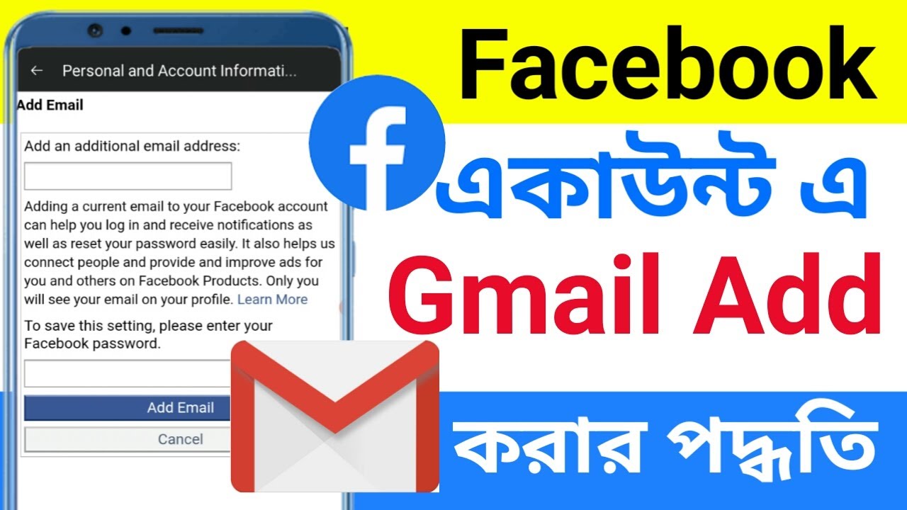 How To Add Gmail In Facebook || Add Gmail On facebook - YouTube