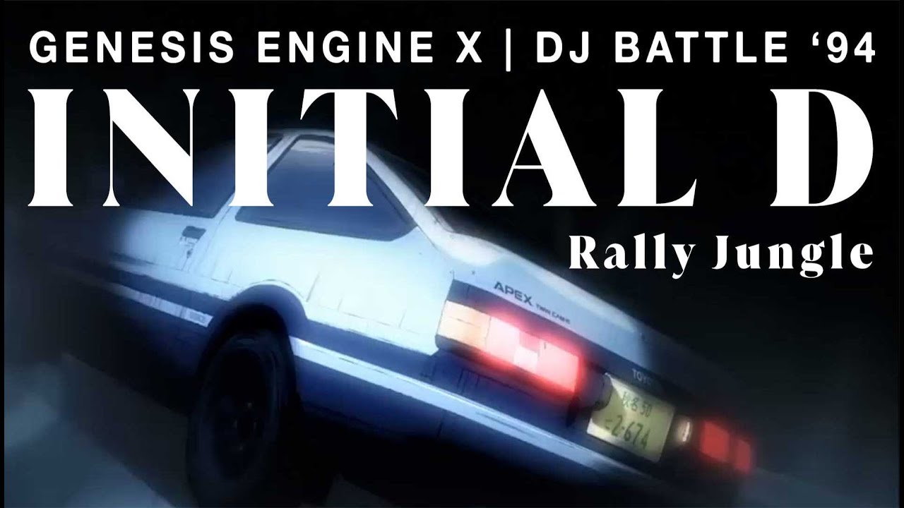 INITIAL D 頭文字 イニシャル D - GENESIS ENGINE X, DJ BATTLE '94 (Rally Jungle ...