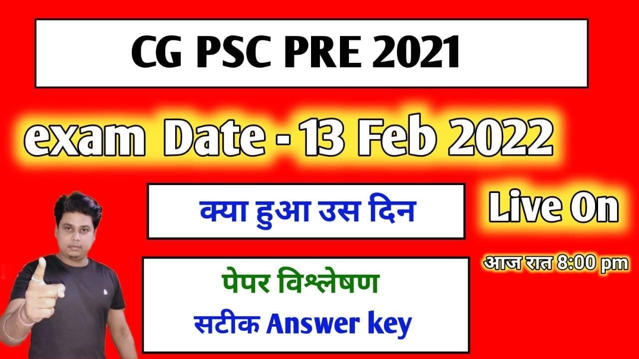 CG PSC ANSWER KEY 2021 EXAM PAPER || CG PSC PRE 2021 CUT OFF || CG PSC ...