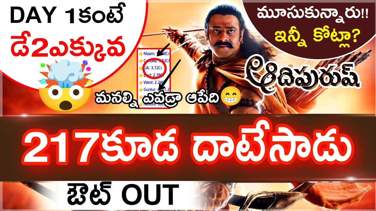 Prabhas Adipurush 2nd Day Gross Collection | Adipurush Day 2 Collection ...