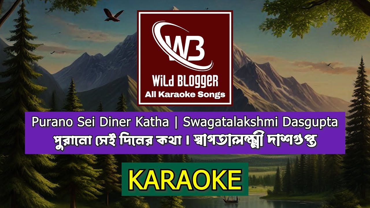 Purano Sei Diner Katha Karaoke with Lyrics | Swagatalaxmi Dasgupta ...