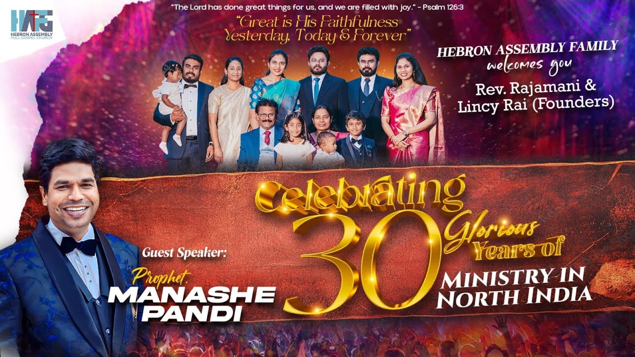 WELCOME YOU ALL FOR CELEBRATING 30 YEARS - LIVE ||REV. RAJAMANI RAI ...