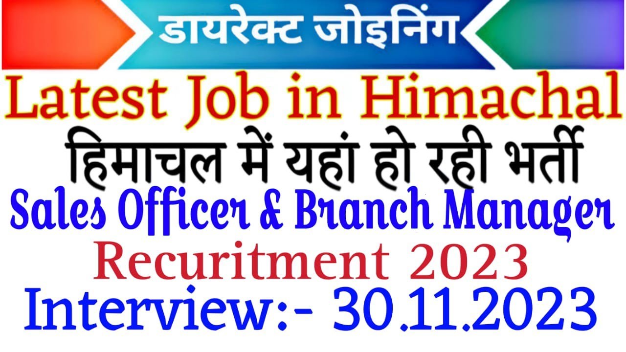 Latest Job in HP 2023।। Sales Officer & Branch Manager Recruitment 2023 ...