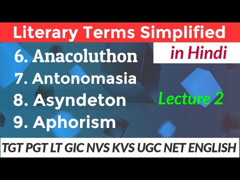 Literary Terms in English Literature || Literary Terms by Million Minds ...