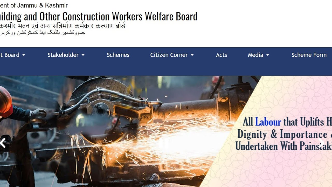 How To Check Labour Card Renew Status labour renewal jammukashmir how-to-check-labour-card-renew-status-labour-renewal-jammukashmir
