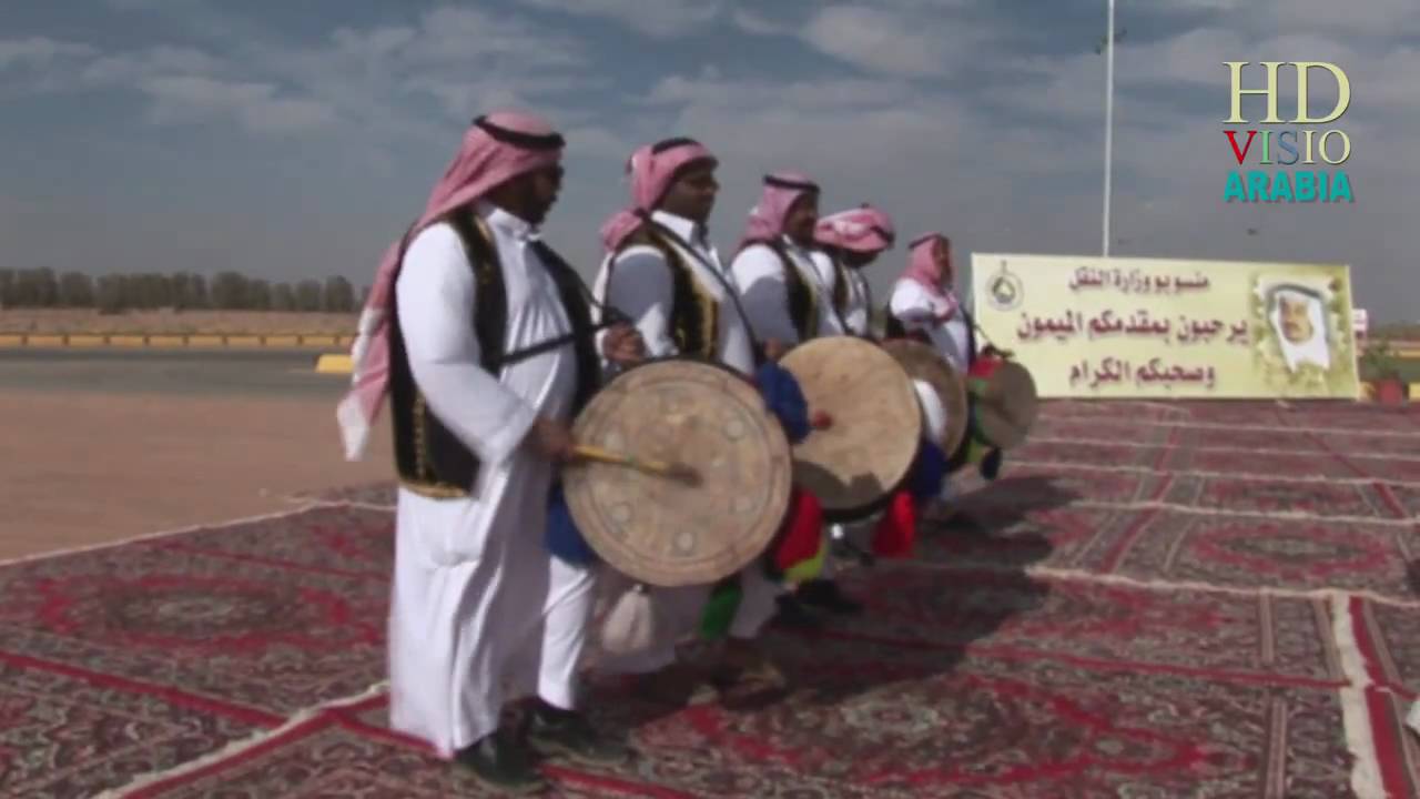 najdia arda saudi arabia hdvisioarabia HD - YouTube