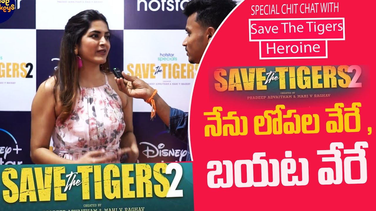Save the tigers 2 heroine Pavani gangi Reddy Chit Chat | Wise Monkeys ...