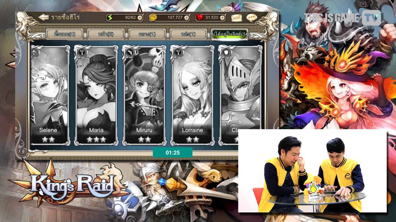 This Is Game Review : King's Raid Mobile Game (Android&iOS) - YouTube