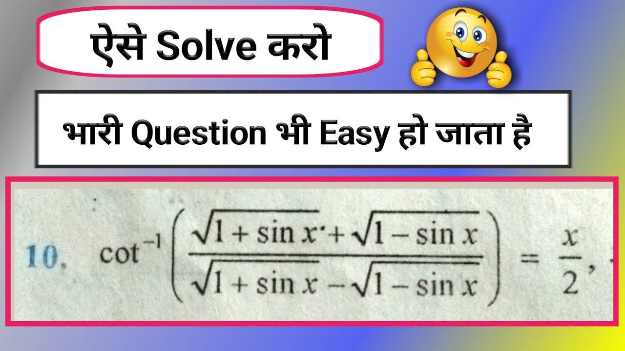 Prove That Cot Inverse root 1 sin X Root 1 sin X Upon Root 1
