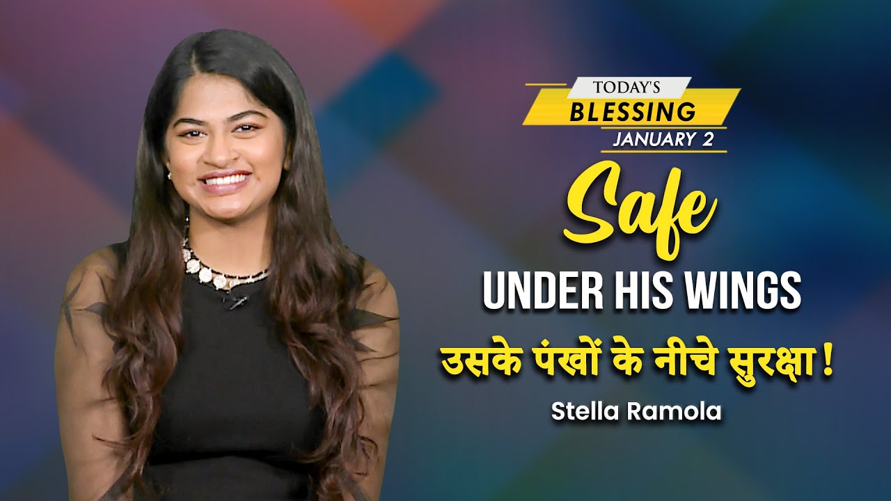 Safe under His Wings | Stella Ramola | Today's Blessing - YouTube