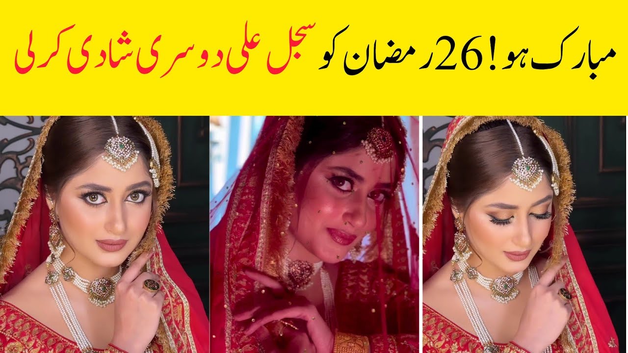 Sajal ali became bridal second time on 26 ramadan, sajal ali 2nd marriage video - YouTube