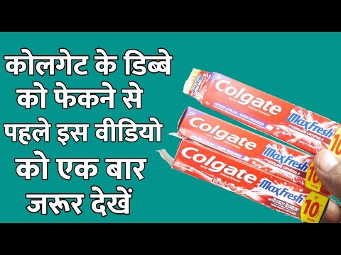 Colgate Box Craft | Reuse Colgate Box | Recycle Colgate Box | Art And ...