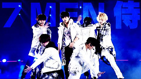〈パフォーマンス動画〉7MEN侍 - YouTube