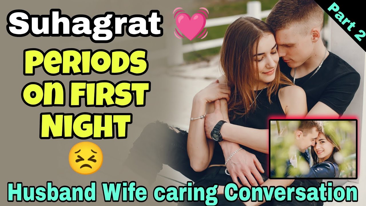 Suhagrat के Din Periods आ गए || Periods On First Night || Part 2 ...
