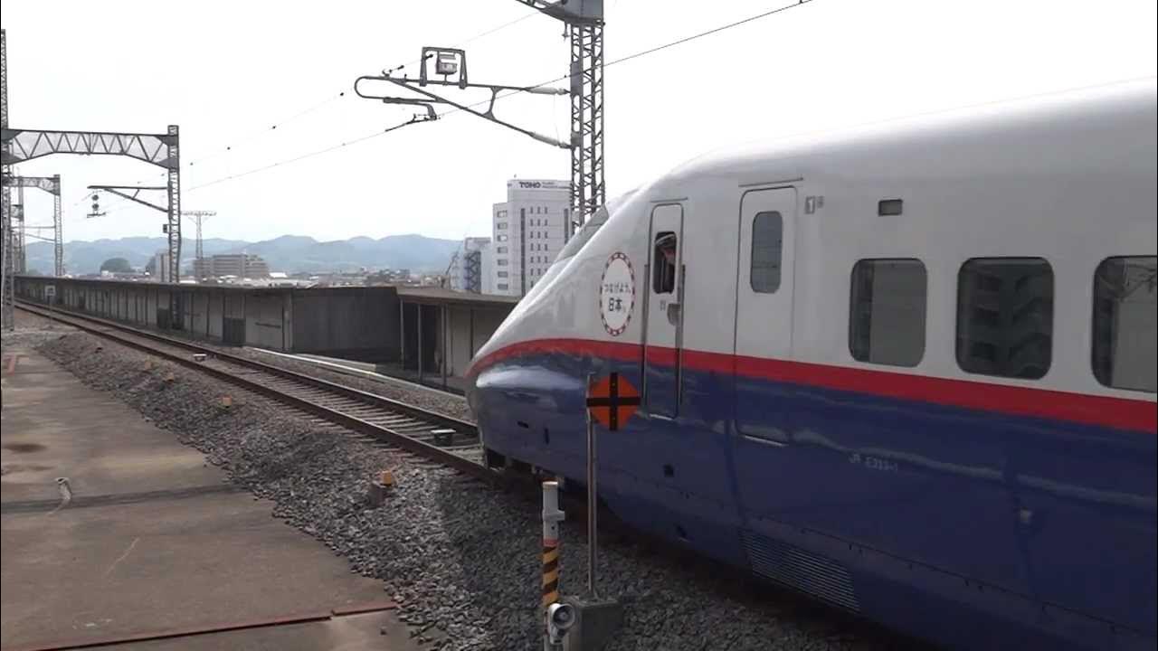 E2系-East-i N21-E926_13 7901E到着 - YouTube