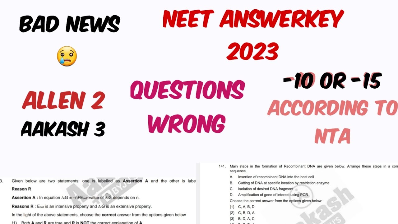 Allen vs aakash answer key | nta answer key #neet #neetanswerkey # ...