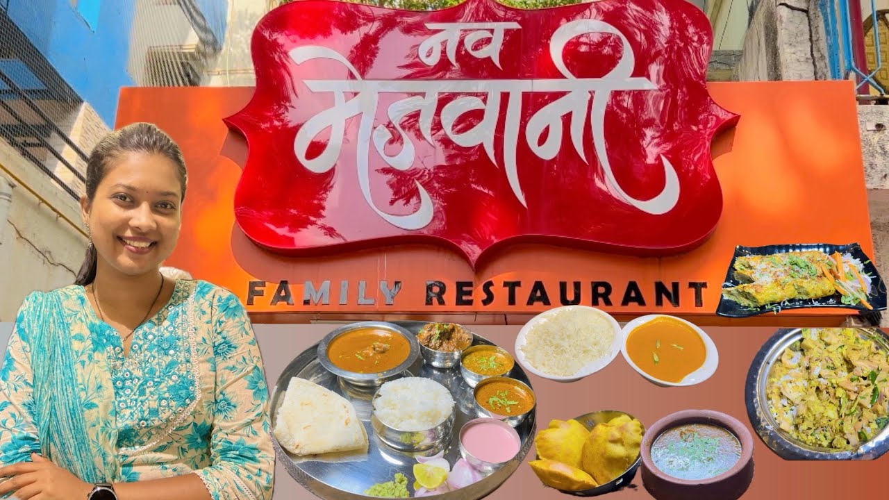 दादर मध्ये मस्त मेजवानी | Nav Mejwani Dadar West | KOKANI COUPLE VLOG ...