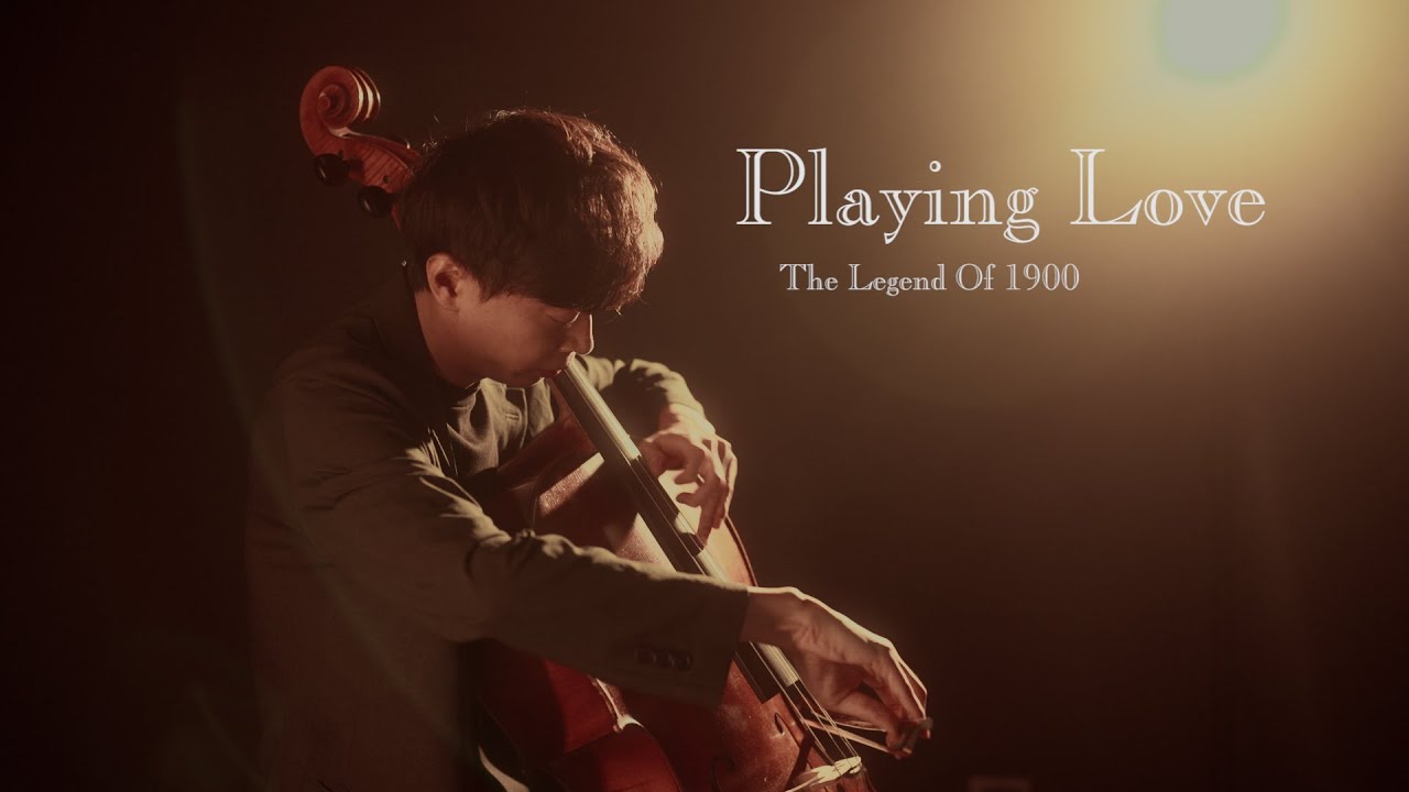 《Playing Love - The Legend of 1900》 海上鋼琴師-愛的旋律 Cello cover 大提琴版本 『cover ...