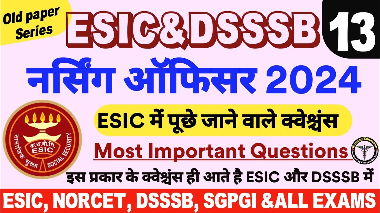 ESIC Nursing Officer old paper esic previous year question with answer ...
