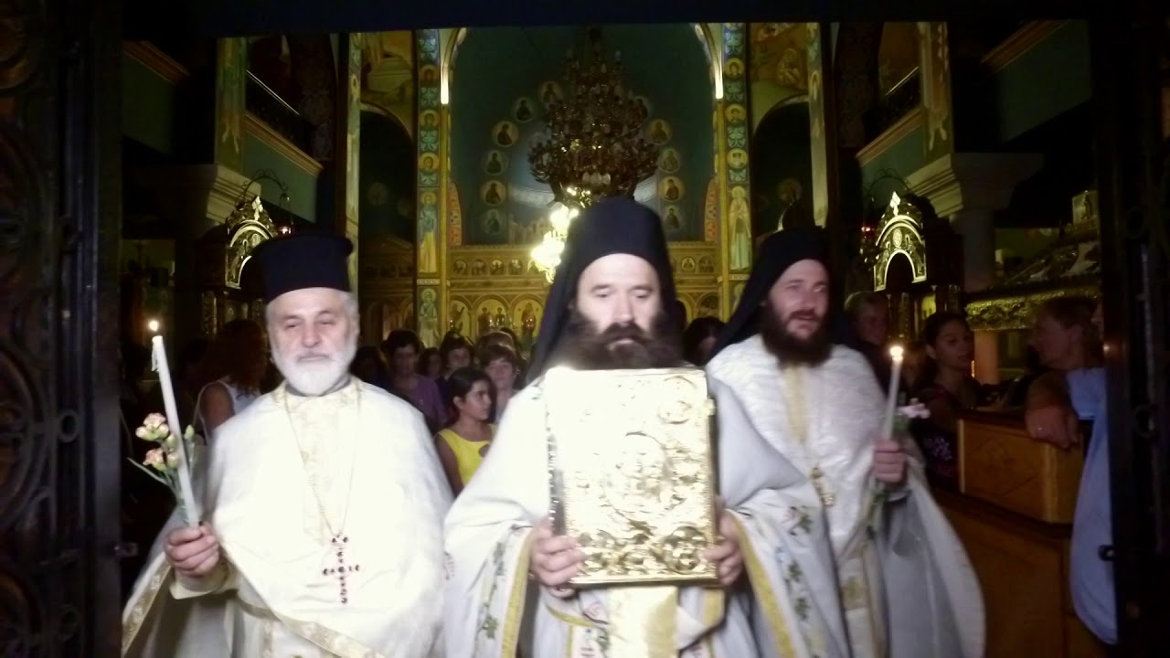ΙΕΡΑ ΑΓΡΥΠΝΙΑ-ΕΓΚΩΜΙΑ ΥΠΕΡΑΓΙΑΣ ΘΕΟΤΟΚΟΥ - YouTube