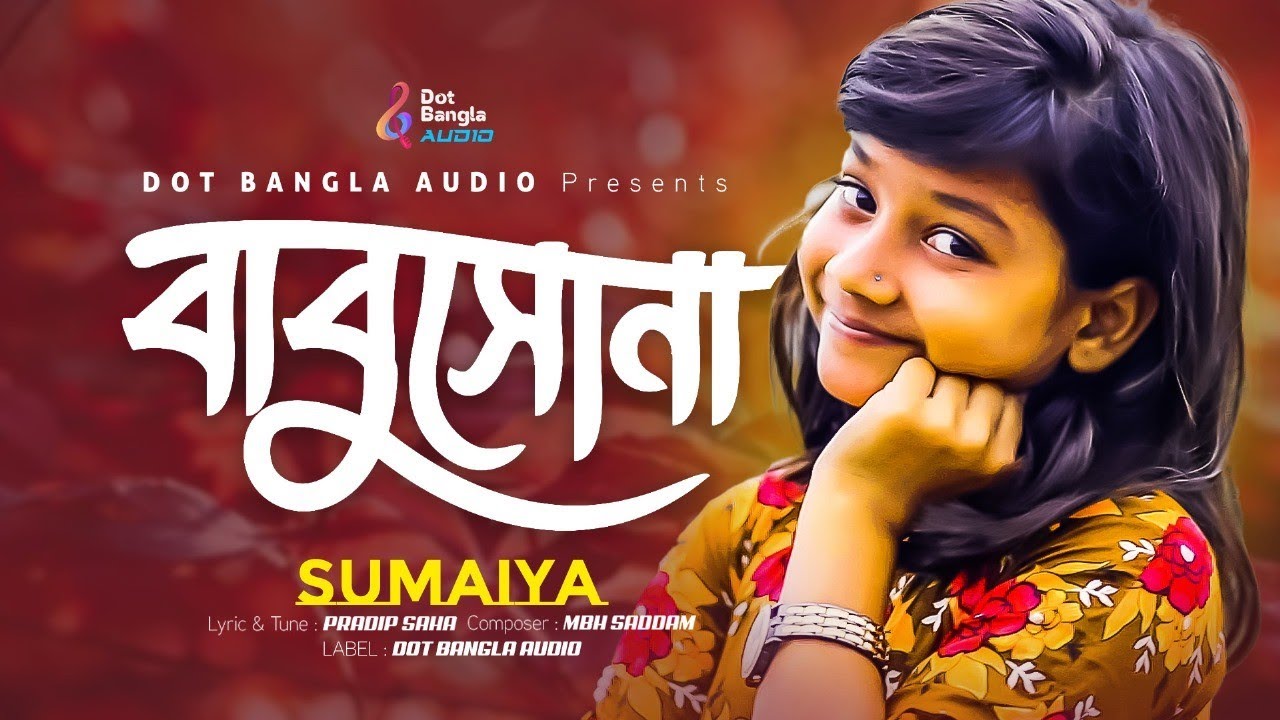 বাবুসোনা | সুমাইয়া নতুন বছরের নতুন গান | Babusona | Sumaiya New Song ...