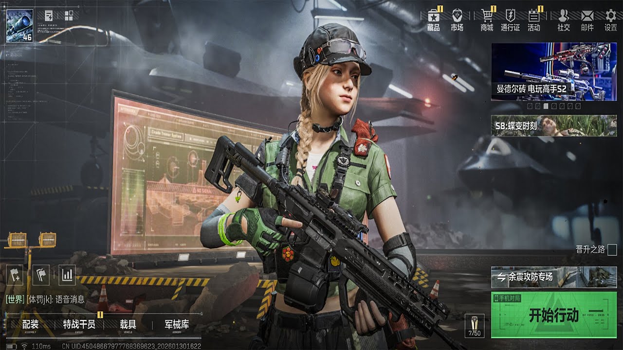 DELTA FORCE MOBILE - NEW UPDATE SEASON 8 VLINDER GAMEPLAY - YouTube