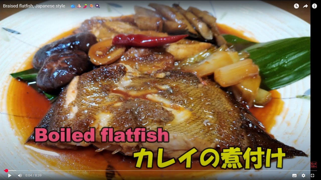 Braised flatfish, Japanese style 🐟🌶️🍳 Japanese-style simmered flounder ...