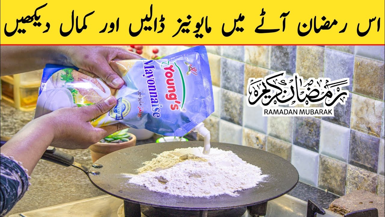 Ramzan Special Atta & Mayonnaise Recipe 2024 | Kitchen With Sidra - YouTube