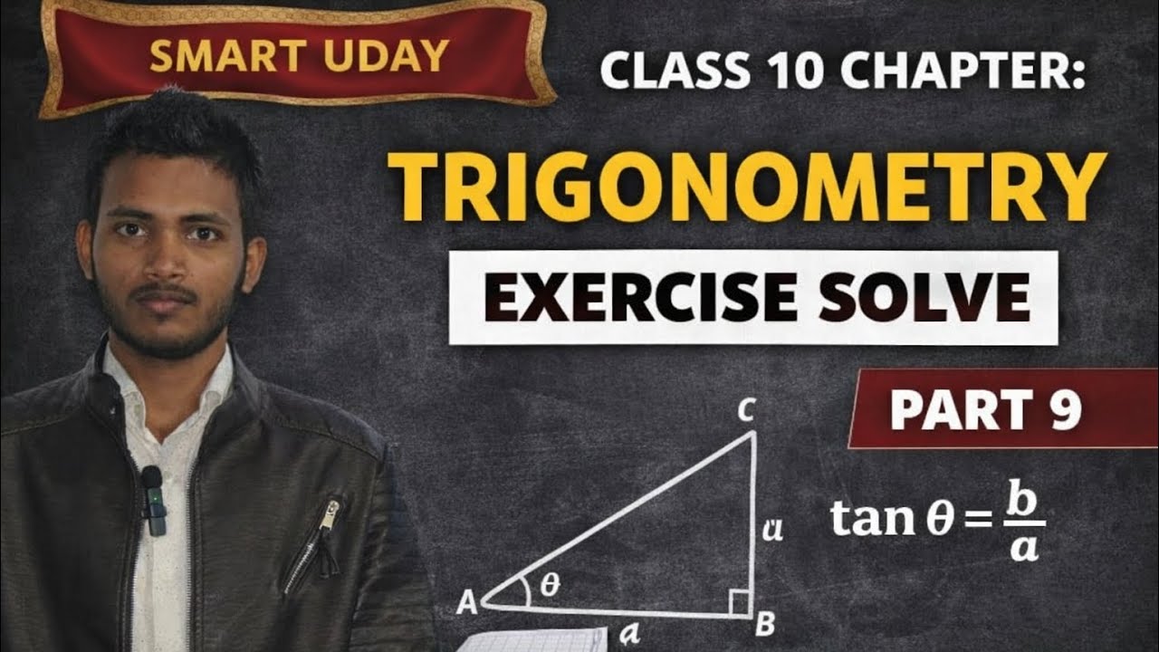 Opt Mathematics TRIGONOMETRY Class 10 Easy methods solution Last part 9 ...