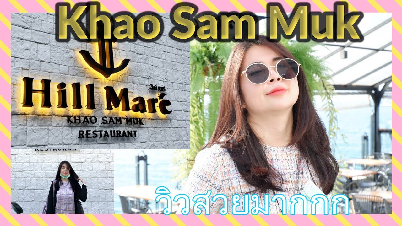 Som-O นึกว่าอยู่ยุโรป (EURO) Khon sam muk Red temp Coffee สวยมากกกกกกกก ...