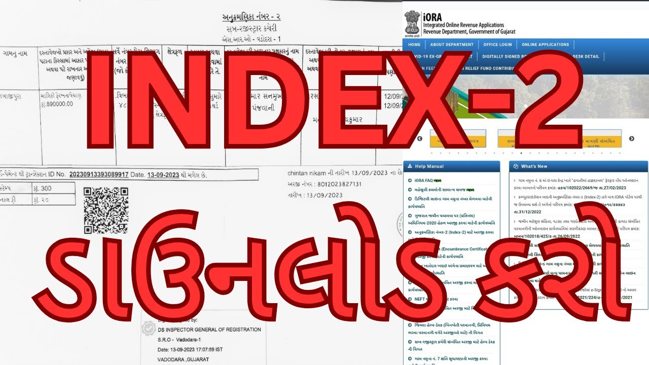 index copy online gujarat | index 2 download - YouTube