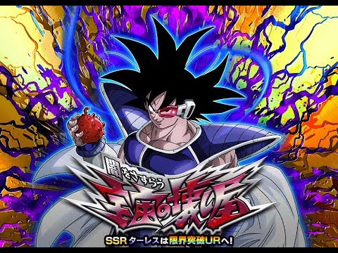 Dragon Ball Z: Dokkan Battle - 25 Stamina Turles (Perfect Run) - Jap ...
