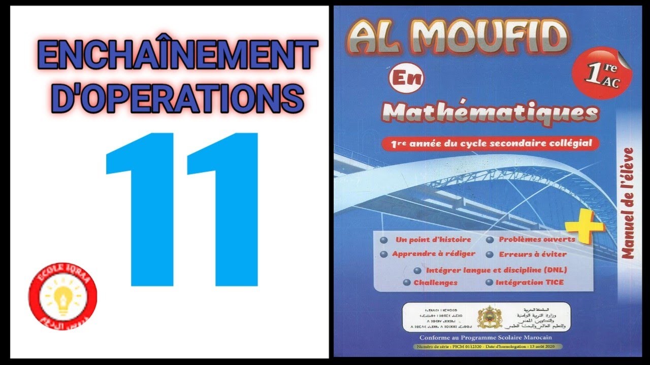 almoufid en mathématiques 1ac p 11 المفيد في الرياضيات الأولى إعدادي ...