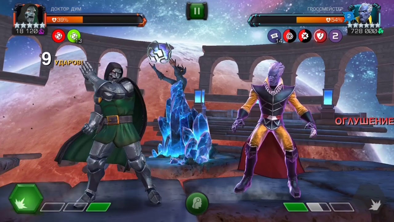 Doom vs Grandmaster Solo! 11 Minute! - YouTube
