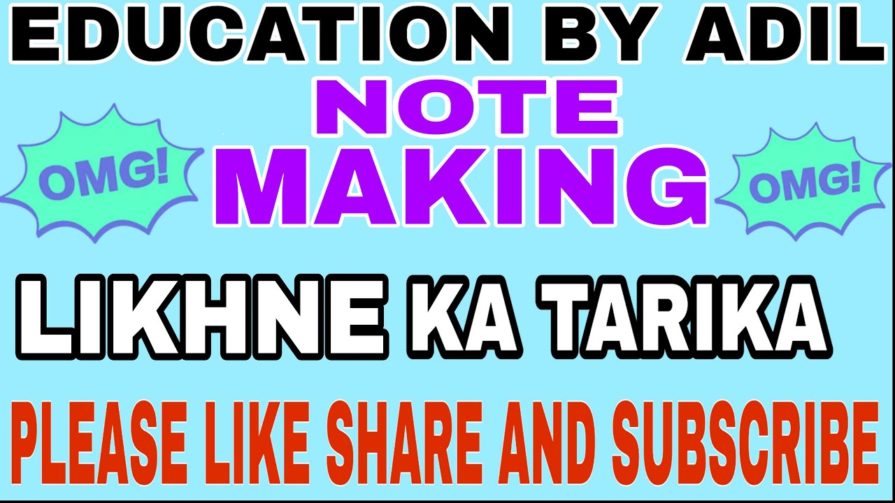 How To Write Note Making In English Note Making Likhne Ka Tarika how-to-write-note-making-in-english-note-making-likhne-ka-tarika