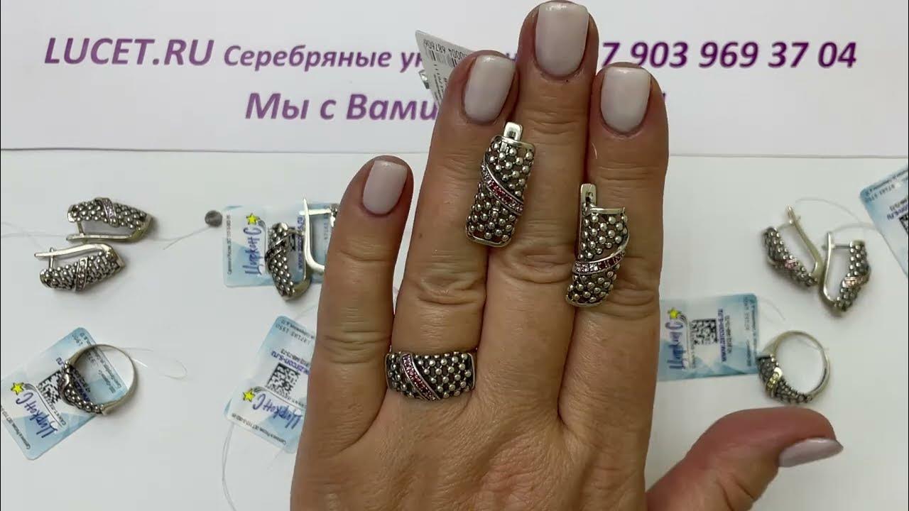 МУЛЬТИСАПФИР! НОВИНКА! Базовые кольцо и серьги из серебра. ВОТСАПП ...