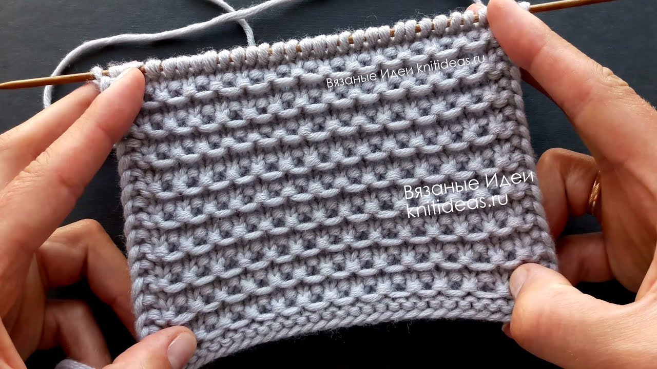 Easy Embossed Knitting Pattern - YouTube